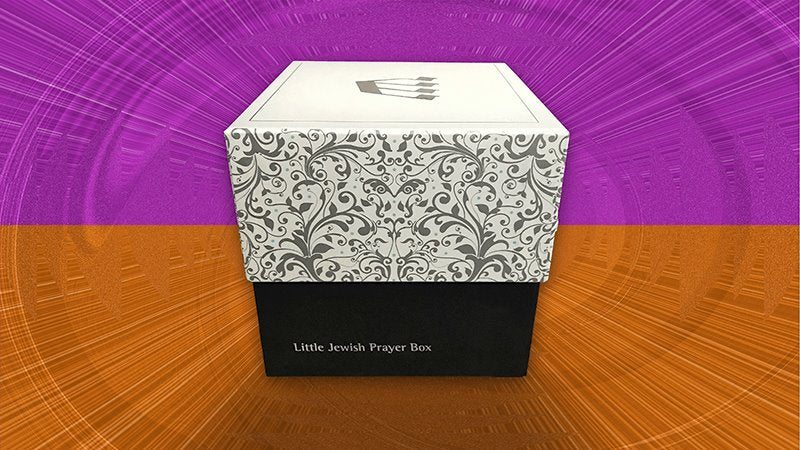 Little Jewish Prayer Box – Your Tefila Prayer Box | Hidur Design Works